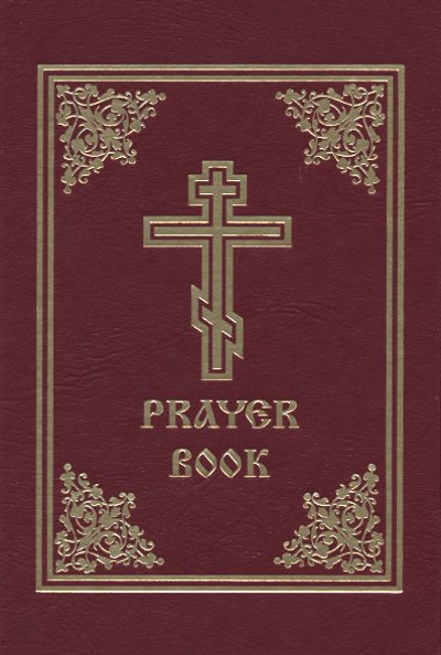 Prayer Book (Jordanville) – Holy Trinity Church Supplies & Bookstore