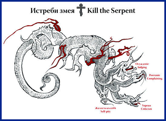 Kill the Serpent - Laminated Print – Holy Trinity Church Supplies ...