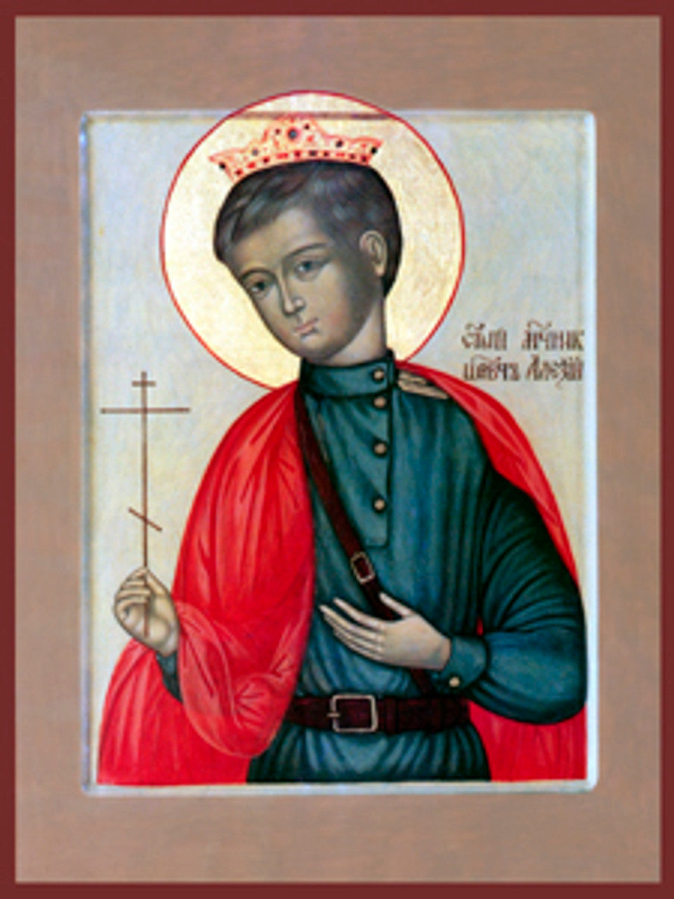 Royal Martyr Tsarevich Alexei 1 Made-To-Order Icon – Holy Trinity ...