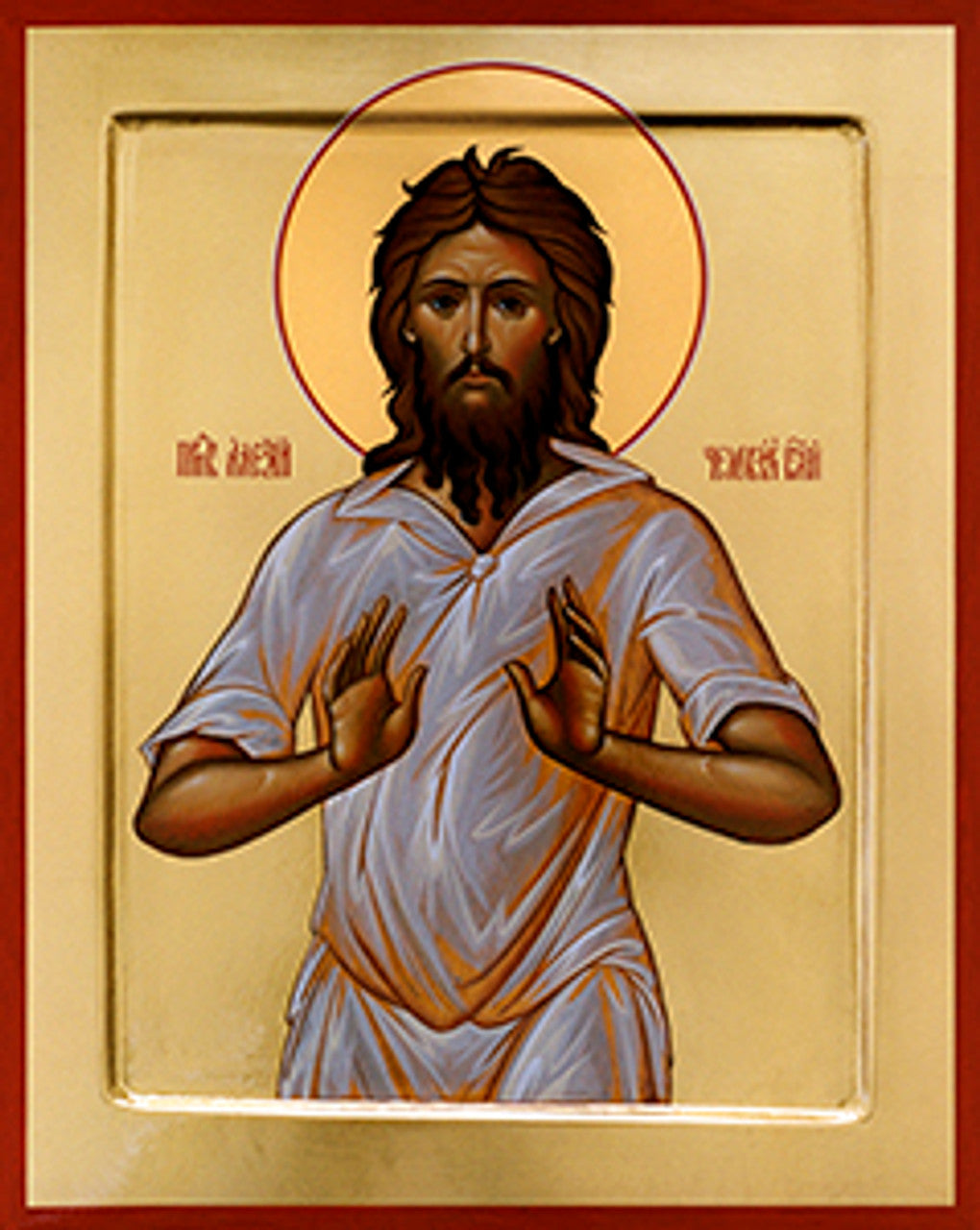 St. Alexis Man of God 1 Made-To-Order Icon – Holy Trinity Church ...