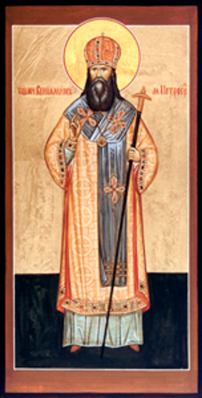 St. Benjamin of Petrograd 1 Made-To-Order Icon – Holy Trinity Church ...
