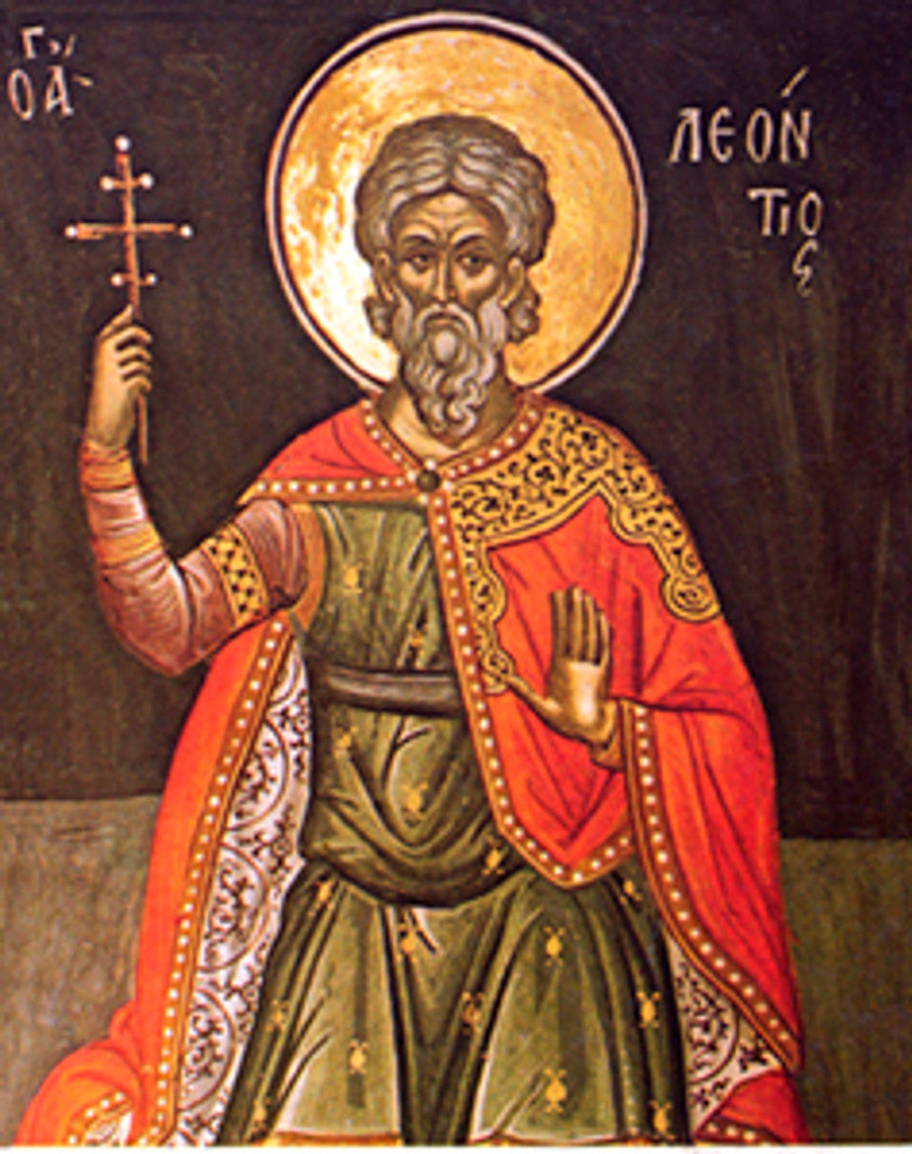 St. Leontios (Greek) Made-To-Order Icon – Holy Trinity Church Supplies ...
