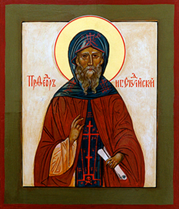 St. Theodore the Studite Made-To-Order Icon – Holy Trinity Church ...