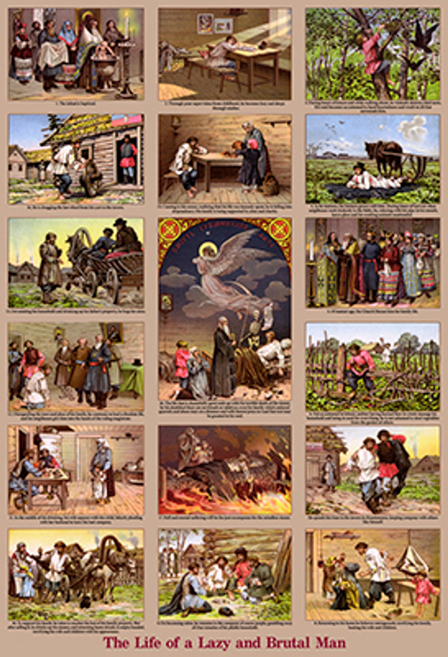 The Life of a Lazy & Brutal Man (English) Made-To-Order Print – Holy ...