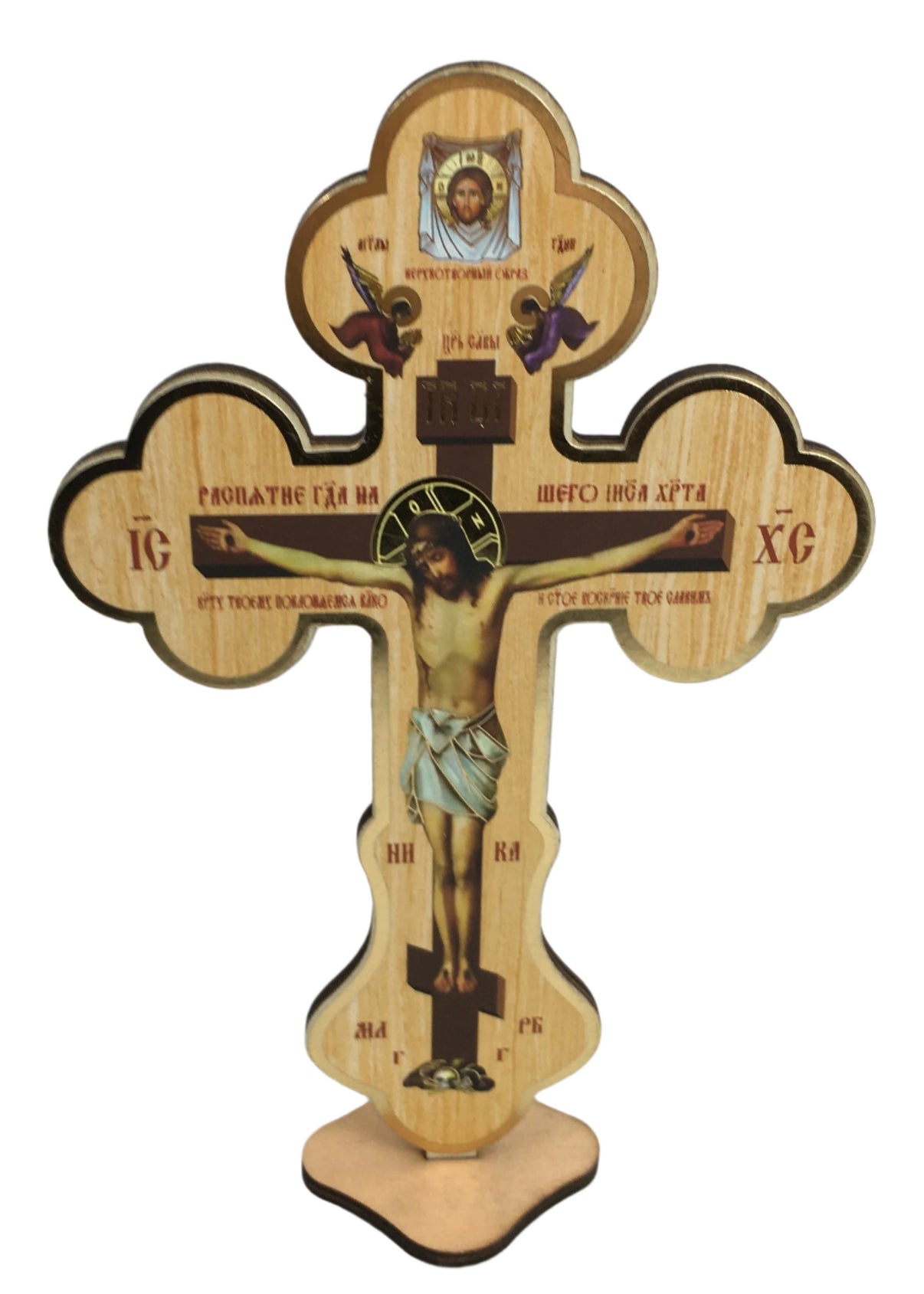Small Wooden Standing Cross with Light Wood – Holy Trinity Church ...