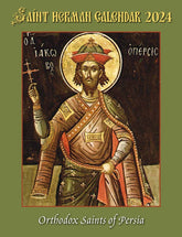 Holy Trinity Church Supplies & Bookstore