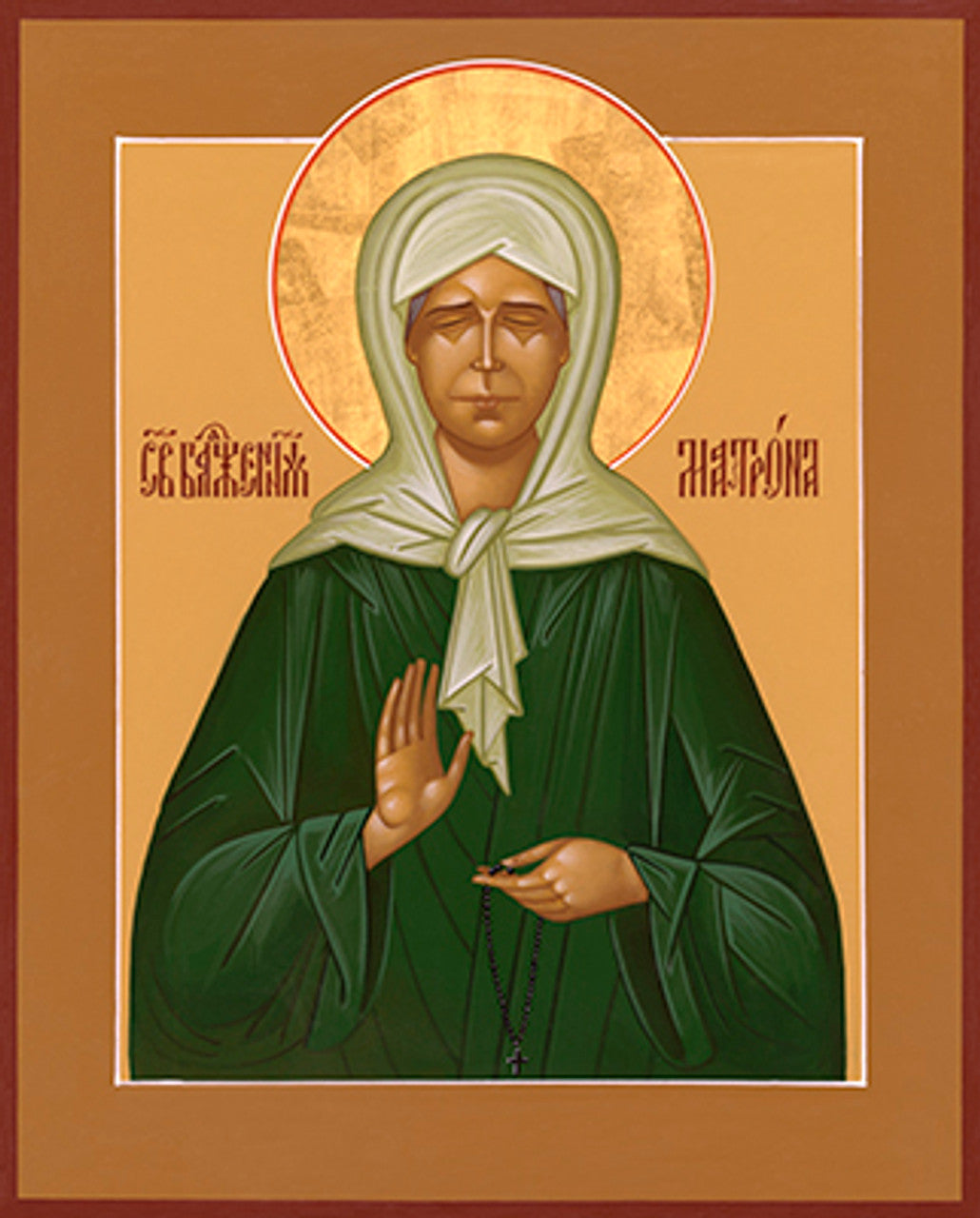 Blessed Matrona Mounted Jordanville Icon – Holy Trinity Church Supplies ...